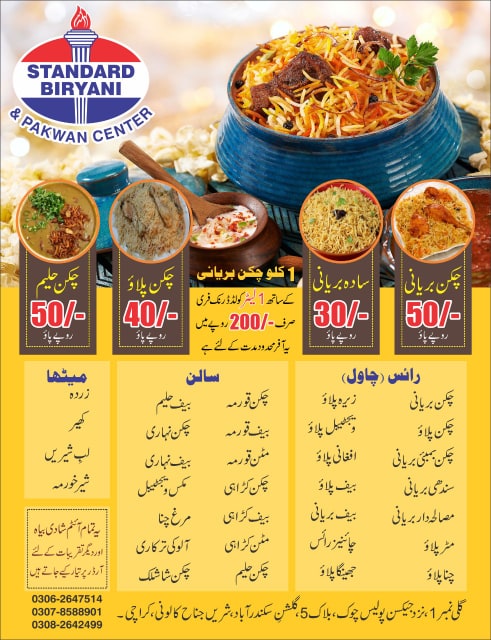 Standard Biryani & Pakwan Center